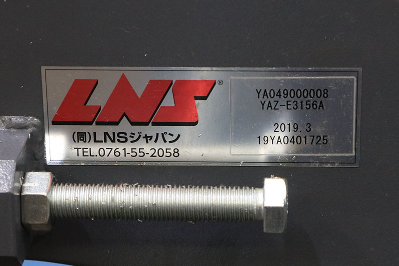 LNS TURBO YAZ -E3156A CHIP CONVEYOR (Ref No: 164299) - Machinery Values